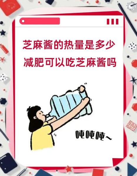 每天吃芝麻酱三大好处_芝麻酱怎么吃最健康-第3张图片-山城妙识