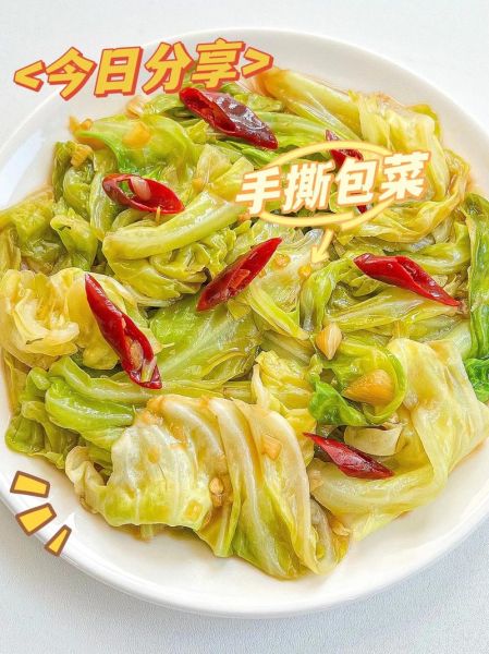 手撕包菜bt官网怎么下载_手撕包菜bt官网最新地址-第3张图片-山城妙识