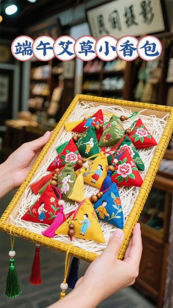 粽子香包怎么做_粽子香包的做法图解-第1张图片-山城妙识
