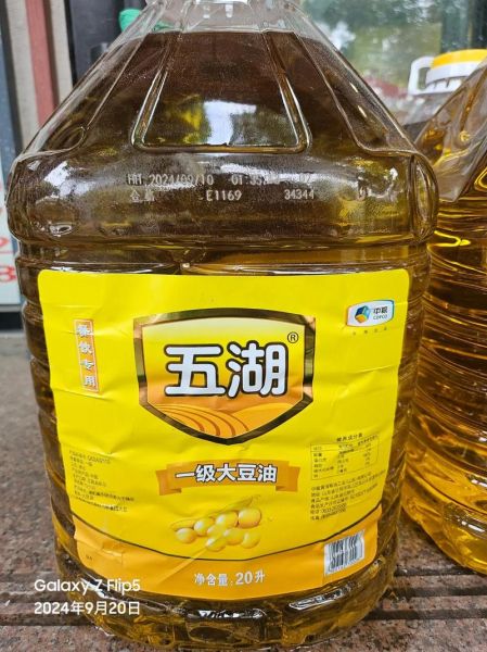 2021年大豆油价格会暴涨吗_大豆油涨价原因-第3张图片-山城妙识