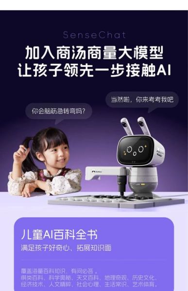 萝卜圈机器人编程怎么入门_萝卜圈机器人编程适合几岁-第3张图片-山城妙识 萝卜圈机器人编程怎么入门_萝卜圈机器人编程适合几岁-第3张图片-山城妙识