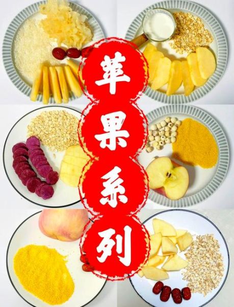 美容养颜食谱有哪些_怎么吃才有效-第3张图片-山城妙识