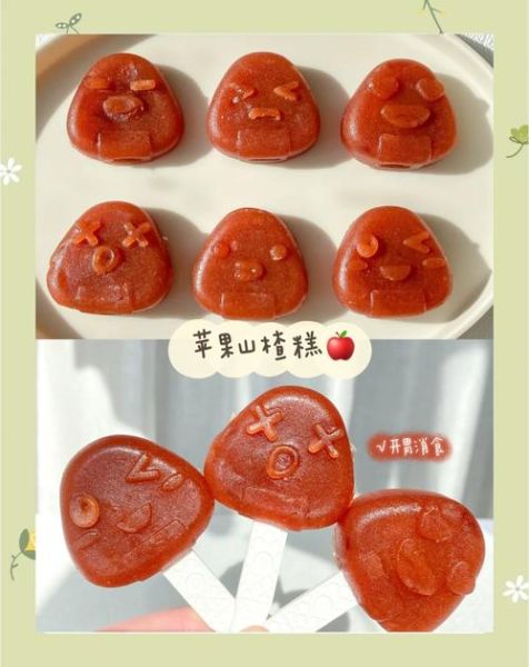 山楂干做山楂糕的做法_山楂糕怎么做好吃-第2张图片-山城妙识 山楂干做山楂糕的做法_山楂糕怎么做好吃-第2张图片-山城妙识