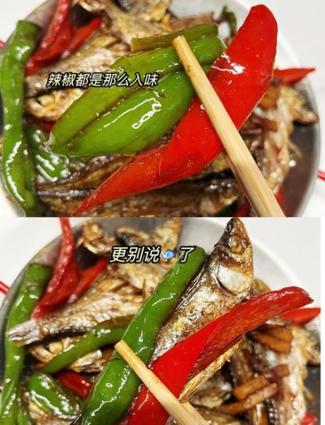 鱼干怎么做最好吃_鱼干怎么蒸才不腥-第1张图片-山城妙识