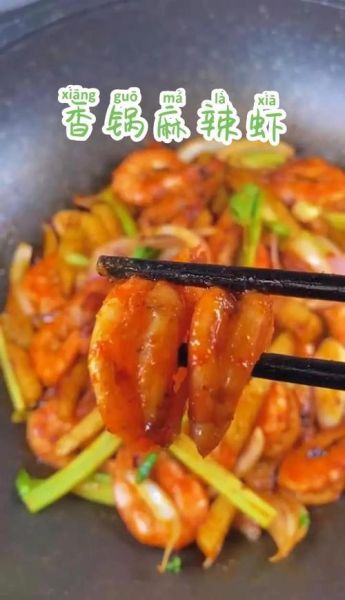 干锅排骨虾怎么做_干锅排骨虾做法图解-第1张图片-山城妙识 干锅排骨虾怎么做_干锅排骨虾做法图解-第1张图片-山城妙识