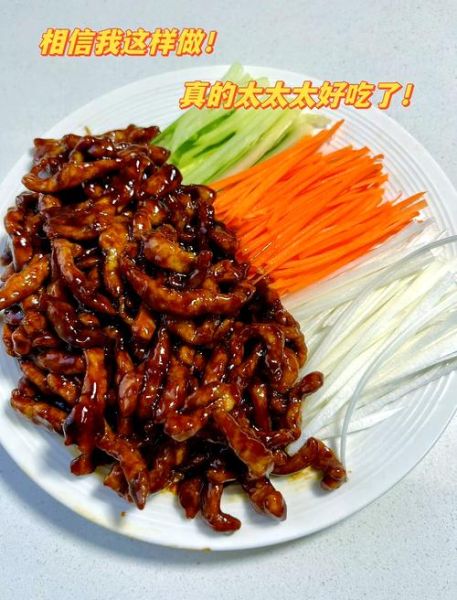 炒京酱肉丝家常做法_怎么炒京酱肉丝才好吃-第2张图片-山城妙识