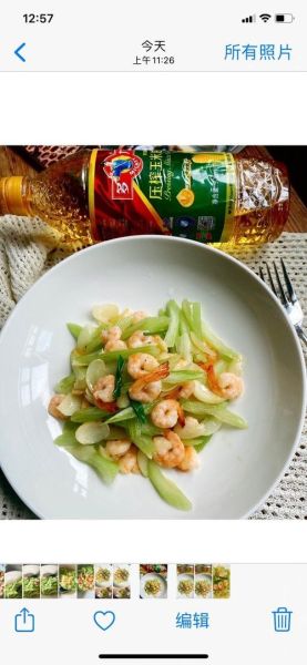 西芹百合炒虾仁怎么做_西芹百合炒虾仁用焯水吗-第3张图片-山城妙识 西芹百合炒虾仁怎么做_西芹百合炒虾仁用焯水吗-第3张图片-山城妙识