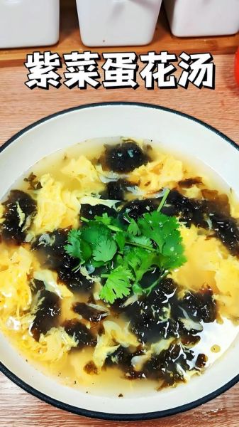 紫菜汤的做法大全_紫菜蛋花汤怎么做好喝-第3张图片-山城妙识
