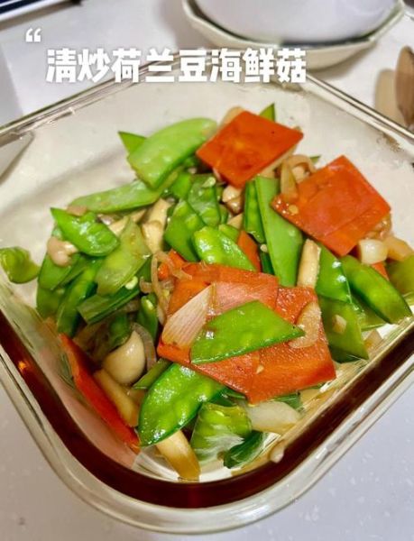 清炒荷兰豆热量是多少_减脂期能吃吗-第3张图片-山城妙识