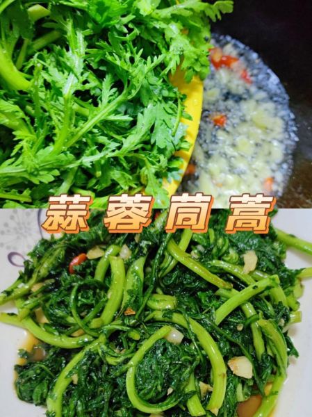 蒜蓉茼蒿怎么炒才好吃_蒜蓉茼蒿要不要焯水-第2张图片-山城妙识