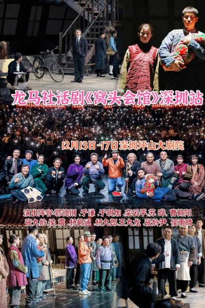 窝头会馆台词经典语录_窝头会馆经典台词有哪些-第3张图片-山城妙识 窝头会馆台词经典语录_窝头会馆经典台词有哪些-第3张图片-山城妙识