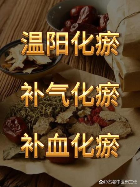 活血化瘀的土方法有哪些_真的有效吗-第3张图片-山城妙识