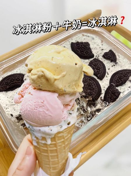 冰淇淋粉手动打发要多久_手动打发冰淇淋粉技巧-第1张图片-山城妙识