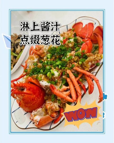 波士顿龙虾怎么做_波士顿龙虾蒸还是煮-第3张图片-山城妙识 波士顿龙虾怎么做_波士顿龙虾蒸还是煮-第3张图片-山城妙识