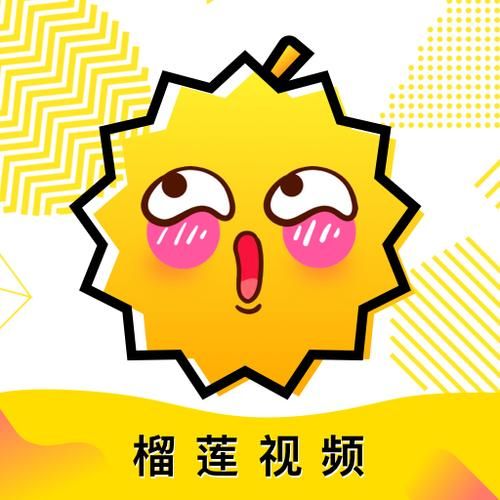 榴莲app下载汅api免费_秋葵在线观看ios怎么安装-第1张图片-山城妙识