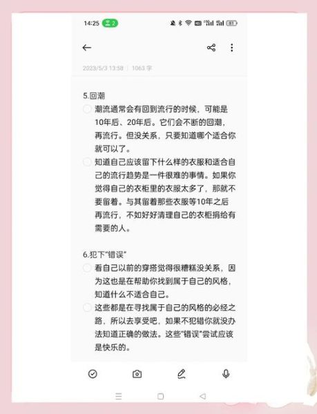 多久更新一次博客_如何保持内容新鲜度-第1张图片-山城妙识