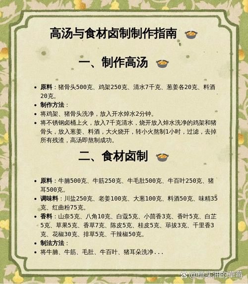 夫妻肺片为什么没有肺片_夫妻肺片名字的由来-第3张图片-山城妙识 夫妻肺片为什么没有肺片_夫妻肺片名字的由来-第3张图片-山城妙识
