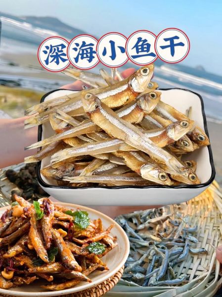 小公鱼干怎么做好吃_小公鱼干的做法大全-第2张图片-山城妙识 小公鱼干怎么做好吃_小公鱼干的做法大全-第2张图片-山城妙识