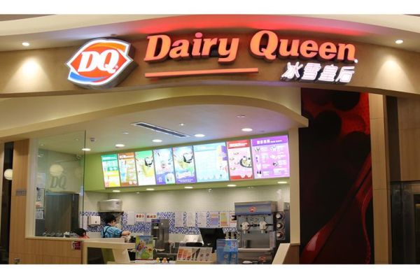 dq冰雪皇后员工必备_新手入职要做什么-第2张图片-山城妙识