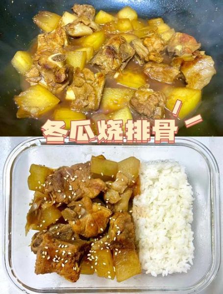 川味冬瓜烧排骨怎么做_冬瓜烧排骨要不要焯水-第2张图片-山城妙识