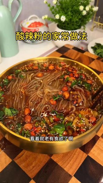 学做酸辣粉视频教程_酸辣粉怎么做好吃-第1张图片-山城妙识