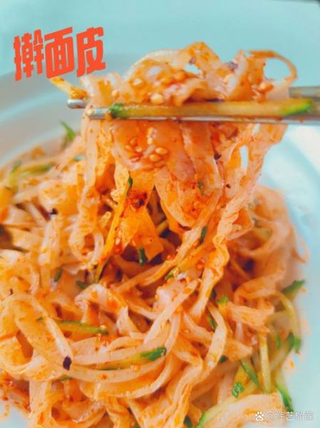 擀面皮调料水怎么做_调料水比例是多少-第3张图片-山城妙识 擀面皮调料水怎么做_调料水比例是多少-第3张图片-山城妙识