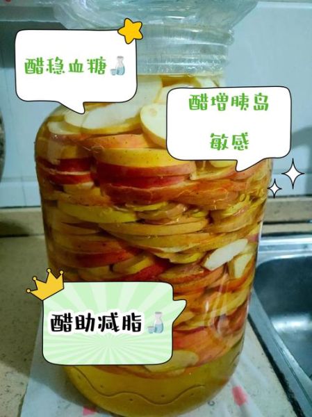 白醋减肥法一次喝多少_白醋减肥的正确用量-第2张图片-山城妙识 白醋减肥法一次喝多少_白醋减肥的正确用量-第2张图片-山城妙识