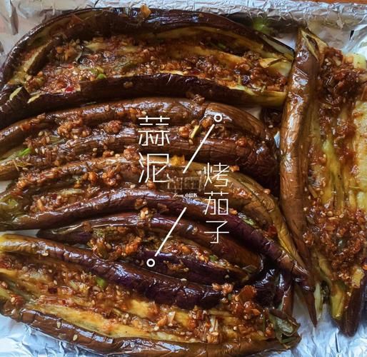 蒜香茄子烤箱做法_蒜香茄子烤箱温度时间-第1张图片-山城妙识