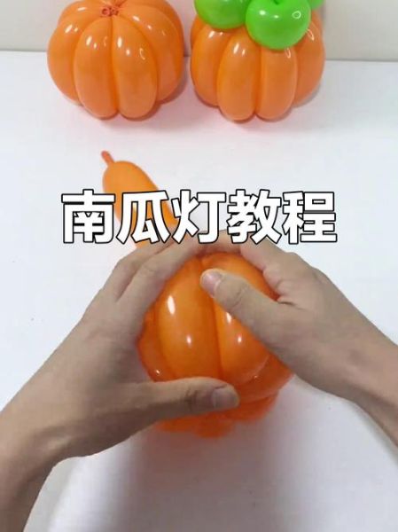 万圣节南瓜灯笼怎么做_南瓜灯雕刻技巧-第2张图片-山城妙识