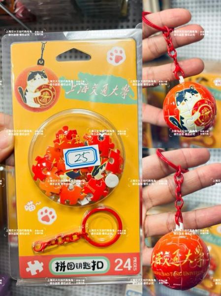 上海值得买的纪念品有哪些_哪里买最正宗-第3张图片-山城妙识