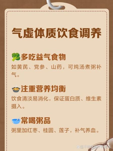 气虚不能吃什么食物_气虚饮食禁忌有哪些-第2张图片-山城妙识 气虚不能吃什么食物_气虚饮食禁忌有哪些-第2张图片-山城妙识