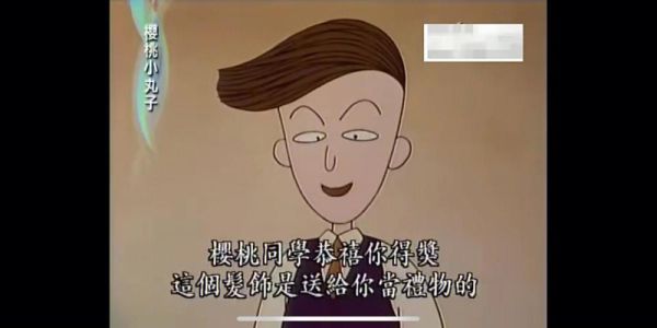 花轮是谁_花轮同学经典台词有哪些-第3张图片-山城妙识