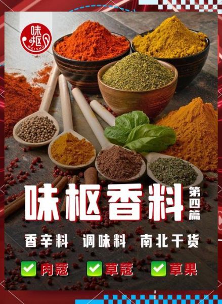 草蔻与肉蔻的区别_草蔻和肉蔻哪个更适合炖肉-第2张图片-山城妙识