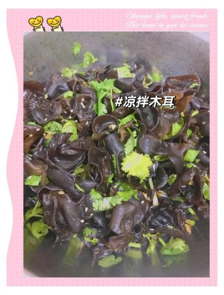 凉拌黑木耳煮多久_黑木耳焯水几分钟才脆-第2张图片-山城妙识 凉拌黑木耳煮多久_黑木耳焯水几分钟才脆-第2张图片-山城妙识