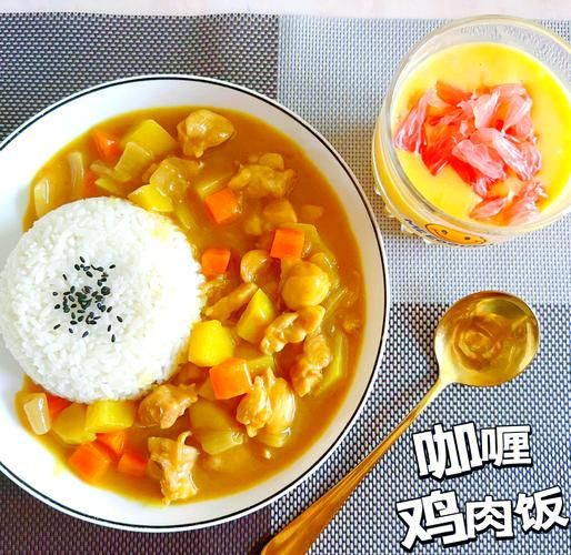 鸡肉咖喱饭怎么做_咖喱饭家常做法-第1张图片-山城妙识 鸡肉咖喱饭怎么做_咖喱饭家常做法-第1张图片-山城妙识