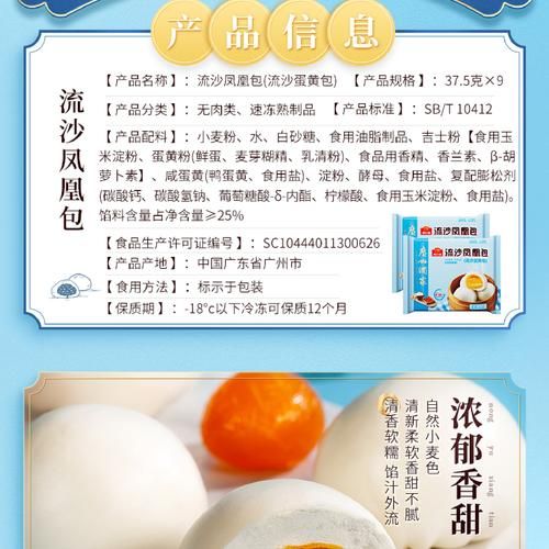 广东流沙包馅的做法_流沙包馅心如何调制-第2张图片-山城妙识 广东流沙包馅的做法_流沙包馅心如何调制-第2张图片-山城妙识