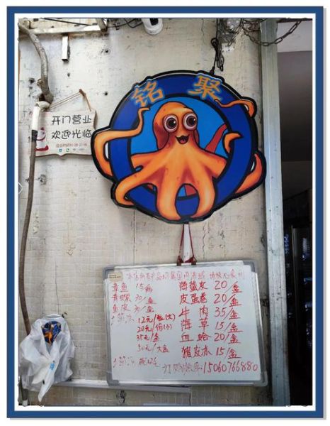 福建土笋冻是什么_土笋冻怎么做才正宗-第3张图片-山城妙识