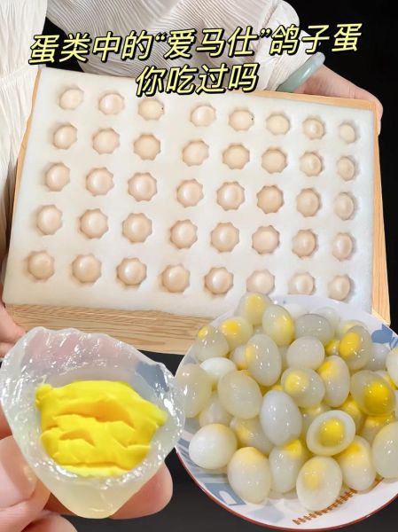 鸽子蛋怎么煮不破壳_鸽子蛋煮几分钟能熟-第2张图片-山城妙识 鸽子蛋怎么煮不破壳_鸽子蛋煮几分钟能熟-第2张图片-山城妙识