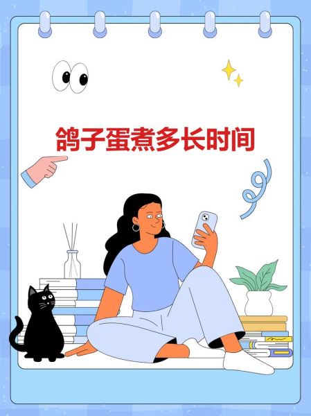 鸽子蛋怎么煮不破壳_鸽子蛋煮几分钟能熟-第1张图片-山城妙识 鸽子蛋怎么煮不破壳_鸽子蛋煮几分钟能熟-第1张图片-山城妙识