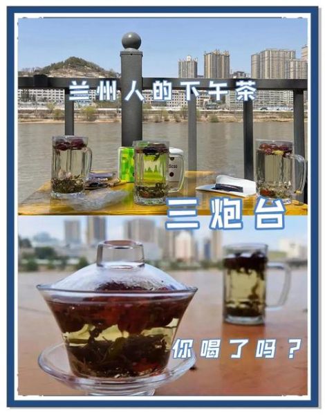三炮台茶什么人不能喝_三炮台茶禁忌人群-第3张图片-山城妙识