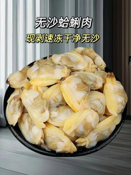 冻花甲肉怎么做好吃_冻花甲肉家常做法-第2张图片-山城妙识 冻花甲肉怎么做好吃_冻花甲肉家常做法-第2张图片-山城妙识