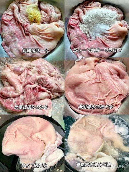 猪肚怎么煮容易烂_猪肚快速软烂技巧-第3张图片-山城妙识