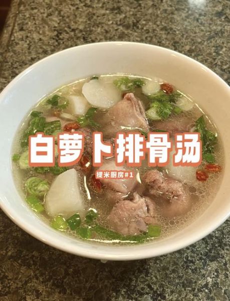 炖猪大骨头汤的做法_大骨头汤怎么炖才白-第1张图片-山城妙识