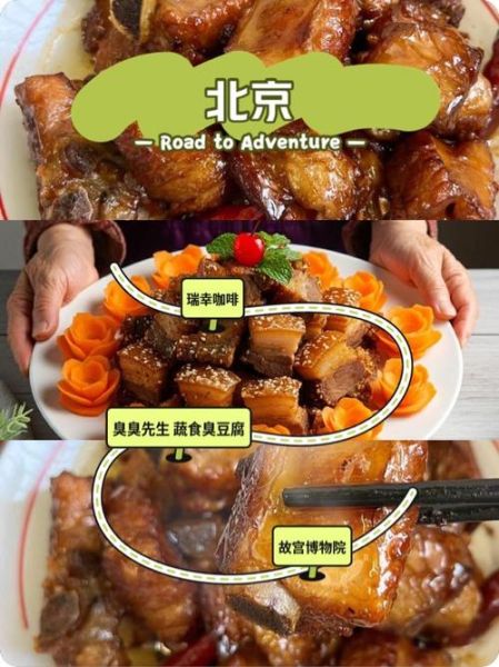 红烧排骨怎么做才正宗_正宗红烧排骨的做法步骤-第1张图片-山城妙识 红烧排骨怎么做才正宗_正宗红烧排骨的做法步骤-第1张图片-山城妙识