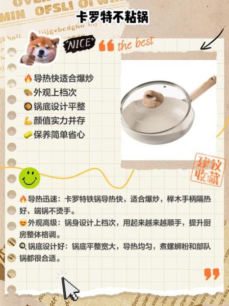 电磁炉炒菜粘锅怎么办_电磁炉炒菜用什么锅-第1张图片-山城妙识