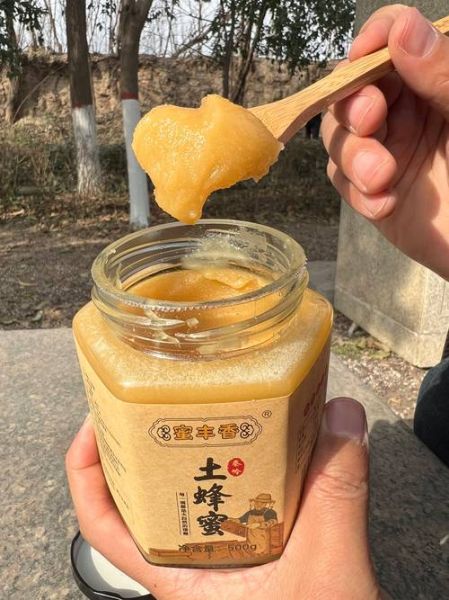 蜂蜜排行榜前十名_什么牌子蜂蜜最好-第3张图片-山城妙识 蜂蜜排行榜前十名_什么牌子蜂蜜最好-第3张图片-山城妙识