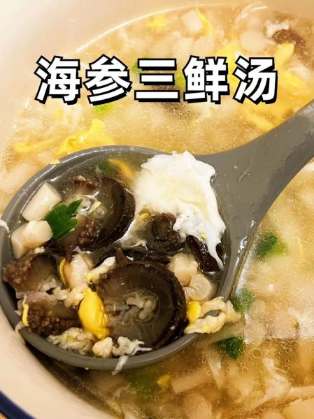 三鲜素海参怎么做_三鲜素海参的家常做法-第1张图片-山城妙识 三鲜素海参怎么做_三鲜素海参的家常做法-第1张图片-山城妙识