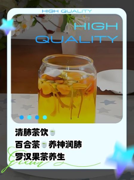 抽烟的人喝什么茶清肺_长期吸烟喝什么茶最好-第3张图片-山城妙识