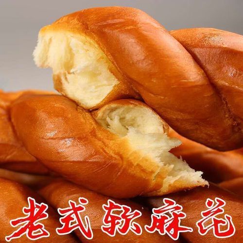 手撕软麻花怎么做_手撕软麻花配方比例-第3张图片-山城妙识 手撕软麻花怎么做_手撕软麻花配方比例-第3张图片-山城妙识