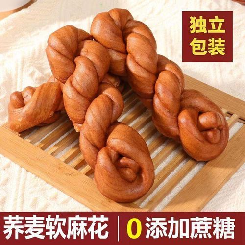 手撕软麻花怎么做_手撕软麻花配方比例-第1张图片-山城妙识 手撕软麻花怎么做_手撕软麻花配方比例-第1张图片-山城妙识